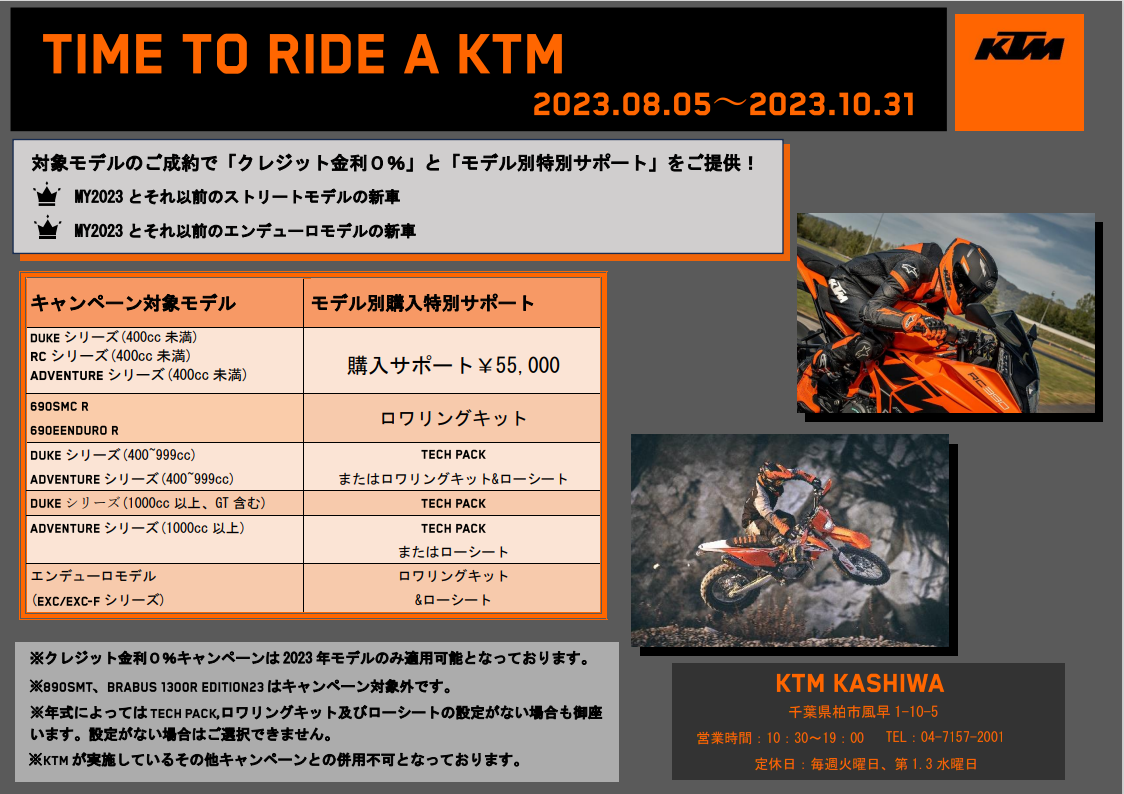 Ktm Time Zone at Henry Gale blog